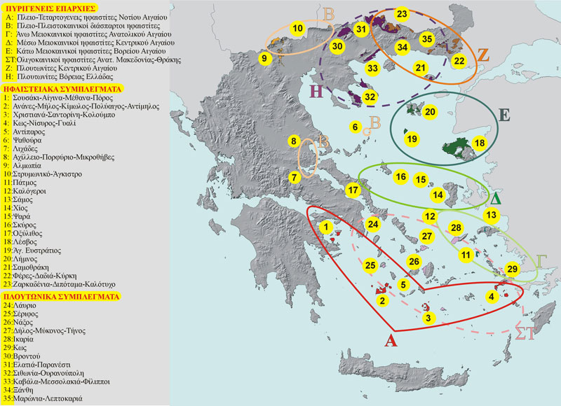 Το ελληνικό ηφαιστειακό τόξο